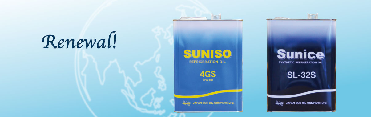 日本サン石油株式会社 JAPAN SUN OIL COMPANY,LTD.